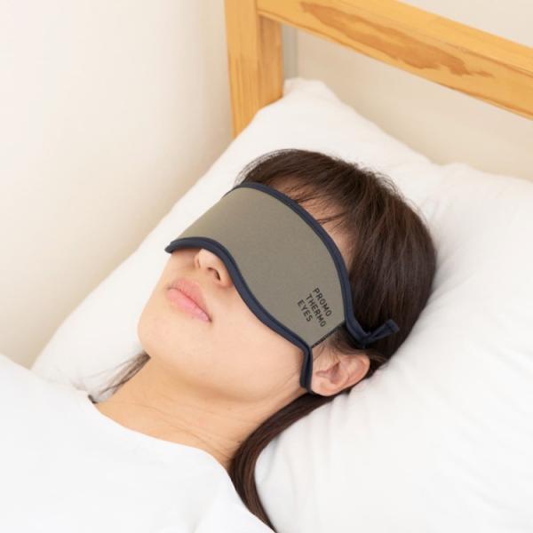 PROMO THERMO EYES プロモサーモアイズ ブラックシリカ プレミアム アイマスク　男女兼用フリー　PTE-BH01UG