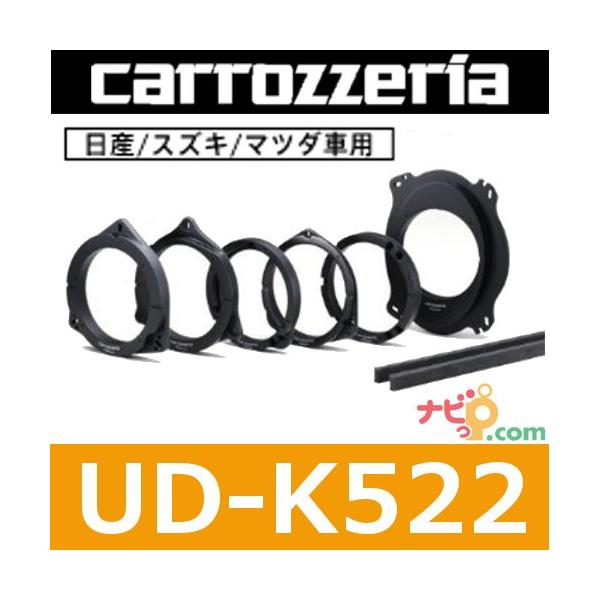 UD-K522の人気商品・通販・価格比較 - 価格.com