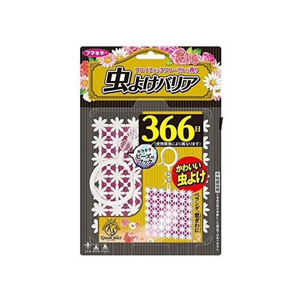 ■システム反映の都合上、ご購入後でも品切れになっている場合があります。その場合、ご登録のメールアドレスに通知致します。必ずご確認をお願いします。■サイズ・カラー等の記載が無い場合や複数記載がある場合があります。ご不明点は、ご購入前にご質問く...