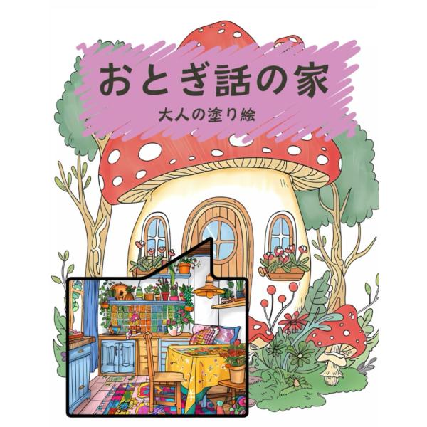 ■システム反映の都合上、ご購入後でも品切れになっている場合があります。その場合、ご登録のメールアドレスに通知致します。必ずご確認をお願いします。■サイズ・カラー等の記載が無い場合や複数記載がある場合があります。ご不明点は、ご購入前にご質問く...