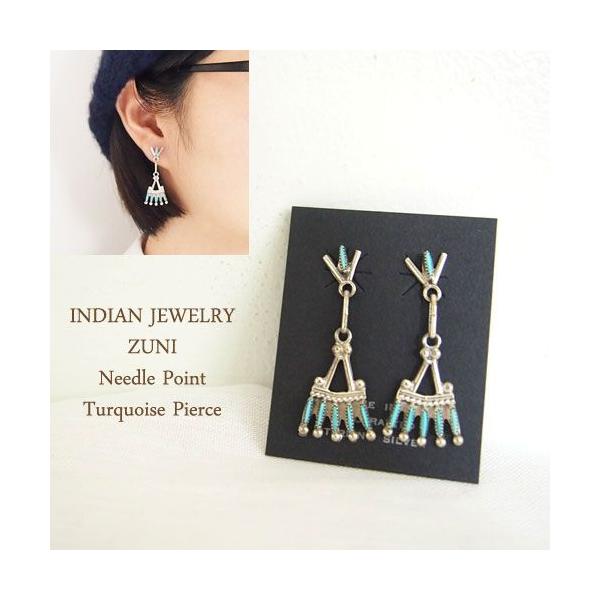 インディアン ジュエリーズニ ニードルポイントターコイズ ピアスINDIAN JEWELRY ZUNI  Earringsメール便可◆商品説明◆アメリカ、ニューメキシコからインディアンジュエリーの入荷です。歩くたびにユラユラと揺れるチャーム...