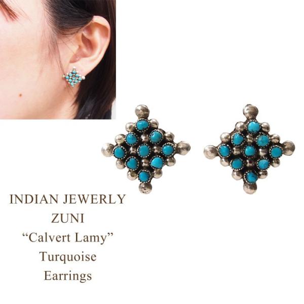 インディアンジュエリー ズニ Calvert Lamy ペティットポイント ターコイズ スクエア シルバー ピアス INDIAN JEWELRY ZUNI Silver Pierce メール便可アメリカ、ニューメキシコからインディアンジュエ...