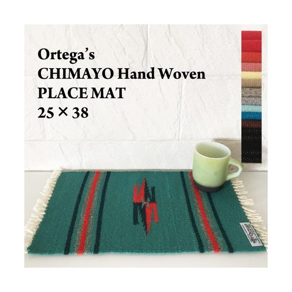オルテガ　チマヨ ハンドウーブン　ラグ　マット/レッド・ブラウン・イエロー系/25×38センチORTEGA'S HAND WOVEN PLACE MATメール便可オルテガよりチマヨラグマットの入荷です。ハンドメイドならではのぬくもりのあるマ...