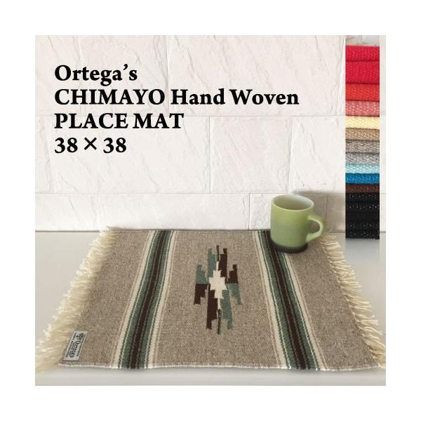 オルテガ　チマヨ ハンドウーブン　ラグ　マット/38×38cmORTEGA'S HAND WOVEN WOOL PLACE MAT