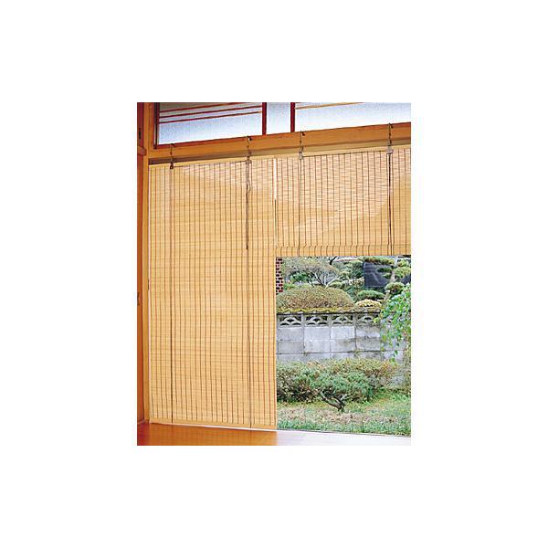 竹すだれ ロールカーテン 竹簾 ブラインド 木製 巻き上げ 室内 目隠し 幅90 高さ150 長さ150 一枚 1枚 日除け アジアン 簡単 大型 日本製 国産 吊り下げ 本間 安い ロールアップ 遮光 調光 間仕切り 風通し 涼しい 軽量...