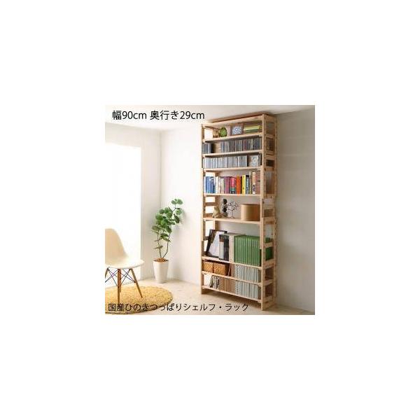 関連語 安い おしゃれ 北欧 本棚 扉付 絵本棚 スライド本棚 ブックシェルフ オープン本棚 ディスプレイラック 壁面 収納 書棚 スライド書棚 フラップ キャビネット シェルフ チェスト マガジンラック 棚 ラック 収納棚 フラップ 収納...