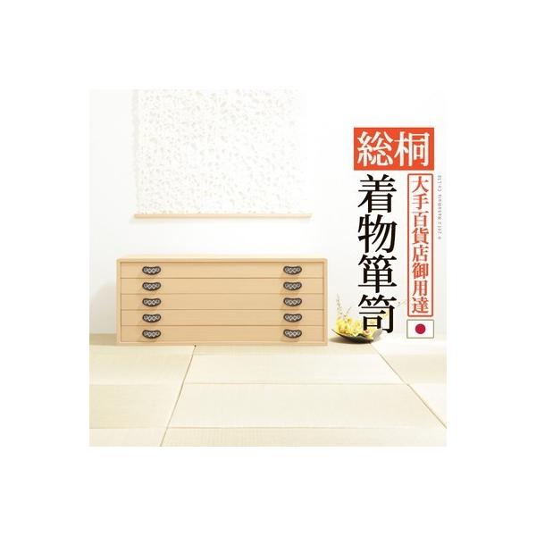 【発売日：2026年04月26日】関連語 安い おしゃれ 北欧 タンス たんす たんす チェスト 洋服たんす 布団タンス ロッカータンス ベビータンス 整理タンス 押入れタンス ロッカー ローチェスト ランドリーチェスト 棚 サイドチェスト...