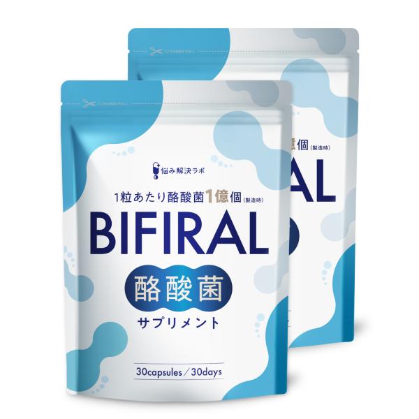 【1袋で30億個の生きた酪酸菌が届く】BIFRAL酪酸菌サプリメントは、酪酸菌・乳酸菌・ビフィズス菌・オリゴ糖を贅沢配合し、1日1粒で体内フローラすっきり生活をサポート。【善玉菌の代表を贅沢配合】善玉菌の代表であるビフィズス菌を4種、乳酸菌...