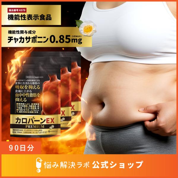爆買
