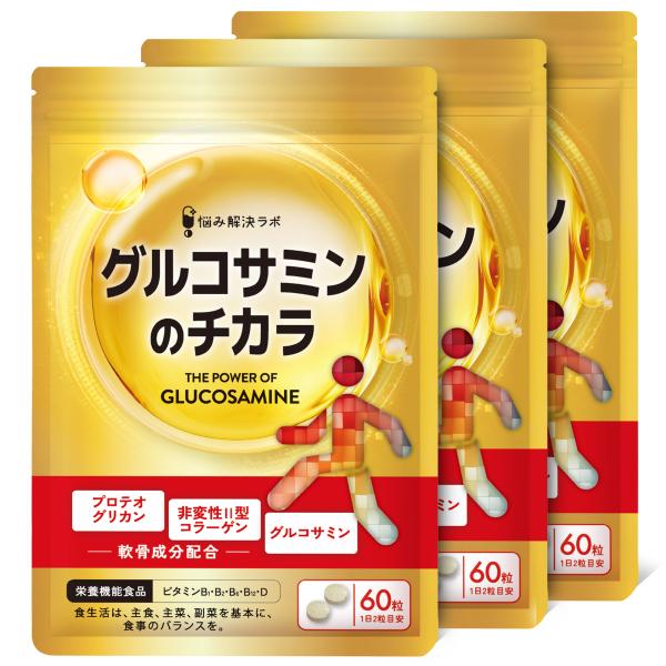 【毎日のすこやかさを意識する方の栄養習慣に】 プロテオグリカン や コンドロイチン 、 非変性II型 コラーゲン など、注目の成分をこだわって配合したサプリメントです。【栄養機能食品（ビタミンB1・B2・B6・B12・D）】本商品は栄養機能...