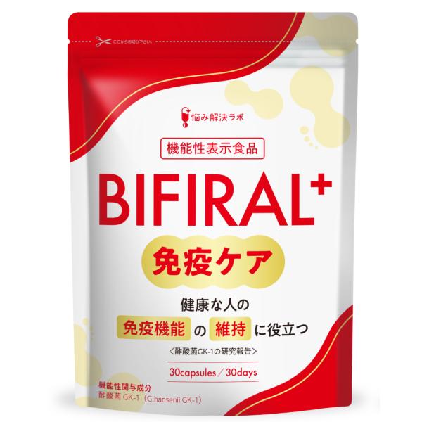 【健康な人の 免疫 機能の維持に役立つ】BIFRAL+ 免疫ケア は、プラズマサイトイド樹状細胞（pDC）に働きかけ、健康な人の免疫機能の維持に役立つことが報告されている機能性関与成分の酢酸菌GK-1を1粒あたり、90億個配合しております。...