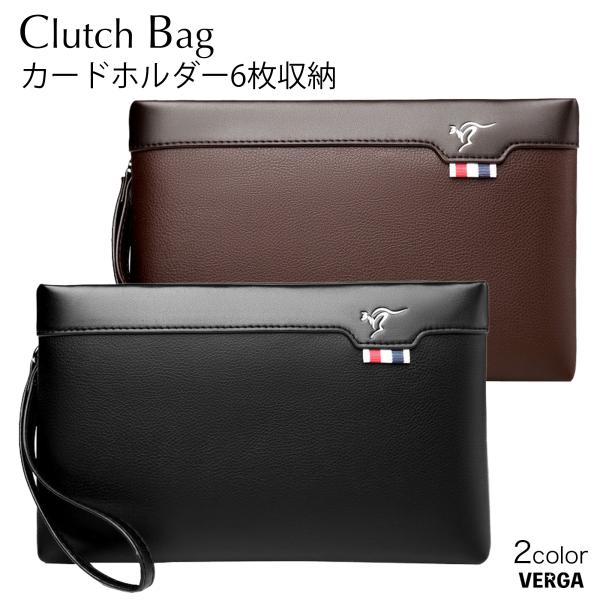 使い勝手のいいサイズ感と、シンプルなデザインでデイリーにはもちろんビジネス、フォーマル、カジュアル、冠婚葬祭、結婚式などさまざまなシーンで幅広く活躍。機能性実用性を兼ね備えたクラッチバッグ。メイン収納の他に6枚収納可能のカードホルダー、ファ...