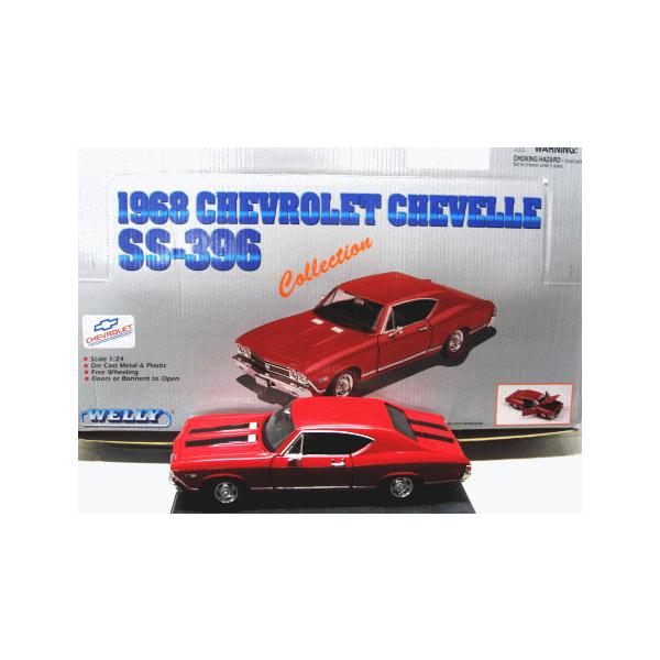 WELLY1968 CHEVROLET CHEVELLE SS-396　シボレー シェベル 1968 レッド1/24 スケールダイキャストメタル＆プラスティックパーツドアやボンネットが開閉します車の長さ約20センチ一台ずつのパッケージはあり...