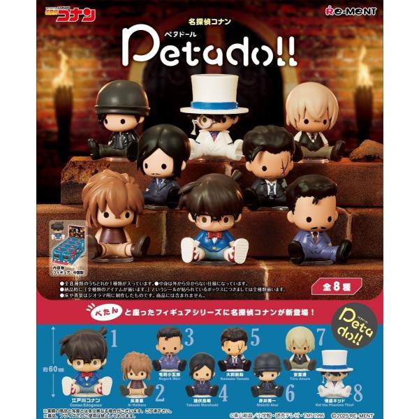 【1BOX】8個入り【サイズ】約60mm【素材】ATBC-PVC、ABS解説ぺたんと座ったフィギュアシリーズ「petadoll」に名探偵コナンが登場！【ラインナップ】江戸川コナン灰原哀諸伏高明大和勘助赤井秀一安室透毛利小五郎怪盗キッド1BO...