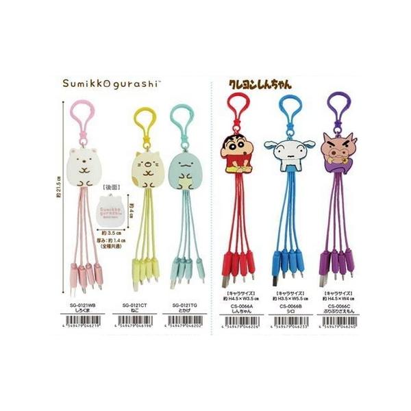 大人気のキャラクターより便利なマルチ充電ケーブルが新登場♪microUSB（マイクロUSB） USB Type-C iPhone充電 コネクタの3種類の端子を備えた多様な機種に対応したマルチ充電ケーブルです。　1本のケーブルで同時に3種類の...