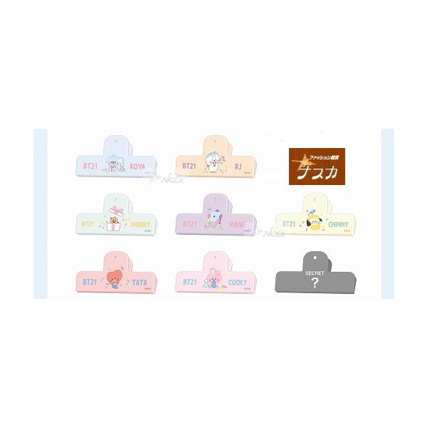 ファンシー文具NO,1メーカーカミオジャパンよりBT21グッズの文具・ステーショナリーシリーズ展開♪シークレットが人気な「シークレットワイドクリップ」新発売☆彡お買い求め安い単品１個バラ売りでございます♪LINE FRIENDSとのコラボレ...