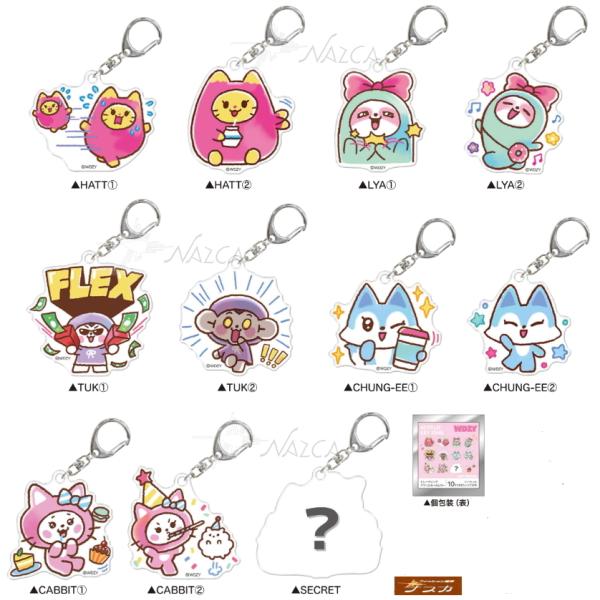LINE FRIENDSとITZYが生んだキャラクター＜WDZY>HATT・LYA・TUK・CHUNG-EE・CABBITそれぞれ個性を活かしたデザインがかわいい(^^♪WDZYトレーディング  アクリルキーホルダー11種類です♪（1...