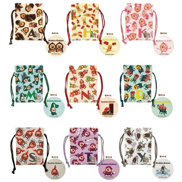 こびとづかん・たれぱんだ・テレタビーズなど平成キャラクターが令和になって再ブレイク☆なんともいえない可愛さのこびとづかん◎イニシャルシリーズのまめ巾着◎A H K M N R S T Yの中から、推しのイニシャル自分のイニシャルなどお選びく...