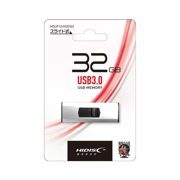 ■パッケージ版■型番:HDUF124S32G3■容量:32GB USB3.0 (USB 3.1 Gen1 USB3.2 Gen1対応)■機能:スライド式■対応機種:Windows 10/11以降、MacOS X10.12以降■インターフェー...