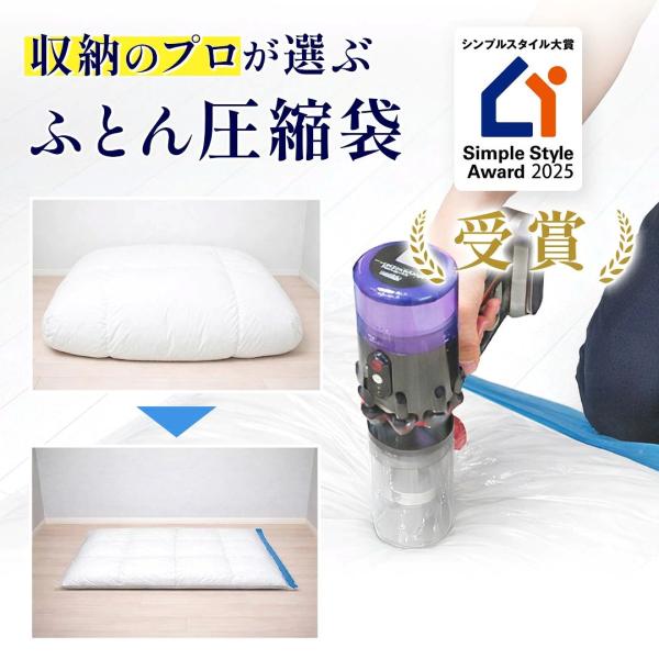 【各種サイズ・セット内容】【布団用】120*100cm1枚入り2枚入り3枚入り3枚入り（ポンプ付属）【衣類用】100*80cm1枚入り2枚入り3枚入り