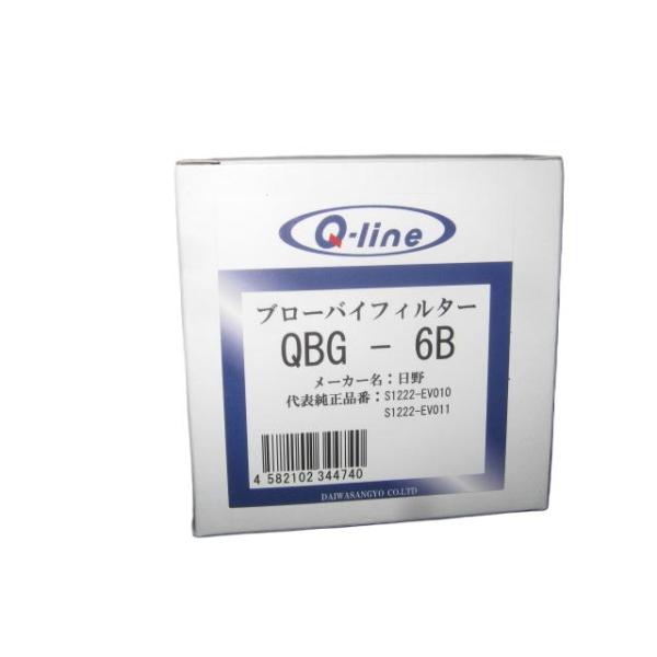 Q-LINE製ブローバイフィルター　　品番QBG-6B純正品ではございません。社外メーカーの優良部品になります。純正品番S1222-EV011/S1222-EV010相当代表適用車種日野レンジャーFD　TKG-FD系など