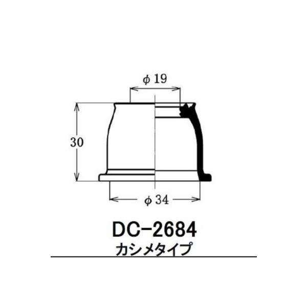 社外メーカー製の優良部品です。エンドブーツ（ロアブーツ/タイロッドエンドブーツ/ダストカバーなど）です。大野ゴム製エンドブーツ品番　DC2684純正品番51225-SMA-013（ホンダ）適応メーカー　ホンダ　/　マツダ　など用代表適合車種...