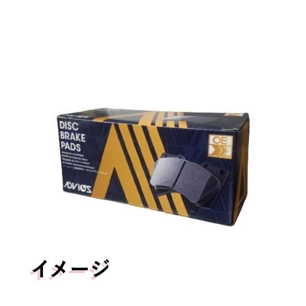 アドヴィクス製リヤ用ブレーキパッド品番　SN598P代表適用車種ホンダ　CR-V　RD4/RD5/RM1系ホンダ　アコード　CU2系（2011年2月〜2013年3月）ホンダ　アコードハイブリッド　CR5/CR6系ホンダ　アコードツアラー　C...