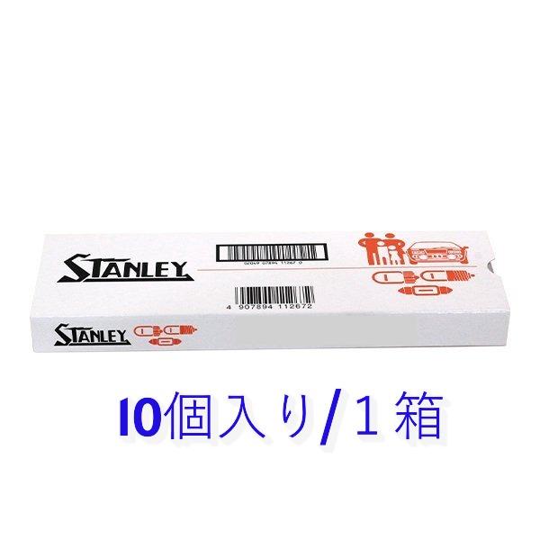 スタンレーハロゲン球　ルーム球　A3175B　12V10W 　10個まとめて商品名:ハロゲン電球　ルーム球メーカー:STANLEY（スタンレー）型番:A3175Bガラス形状：T10×31定格：12V10W口金：S8.5/8.5ガラス着色：ク...