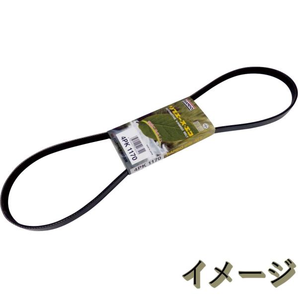 バンドー製Vリブベルト品番　4PK1225代表適用車種の一部日産　キャラバン　VPE25系など商品説明の適合情報は、代表車種モデルの一部になります。同じ型式でも違うベルトを使っている場合がございます。あくまでも目安として判断ください。使用し...