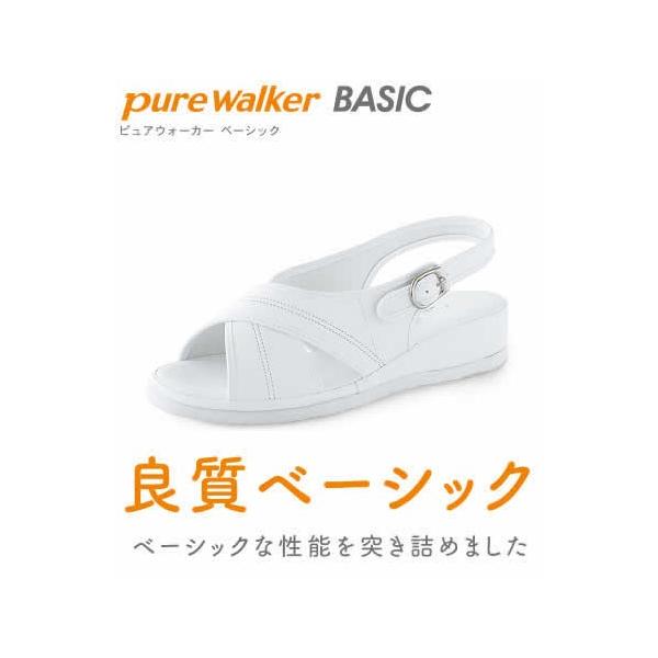 ■サイズ：S(21.5〜22.0cm)　　　　　M(22.5〜23.0cm)　　　　　L(23.5〜24.0cm)　　　　　LL(24.5〜25.0cm)■重量：146g(片足M)●足元すっきりで人気のクロスベルトデザイン。●メーカー取寄商...
