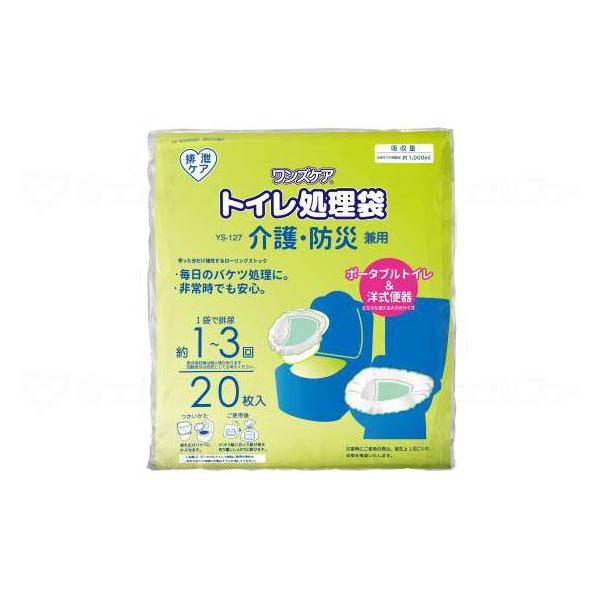 ■袋と凝固シートは一体化■大人1〜3回分の吸収力■ポータブルトイレの後処理に■パッケージサイズ：縦370×横330×厚100mm■パッケージ重量約1.3kg※ご注意ください！沖縄・離島は送料実費となります。　詳しくはお買物ガイドをご確認ください。