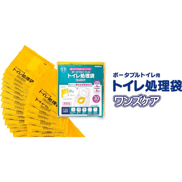 ■袋と凝固シートは一体化。■大人の尿で4〜6回程度吸収。■サイズ/55×42cm (1枚)※ご注意ください！沖縄・離島は送料実費となります。　詳しくはお買物ガイドをご確認ください。