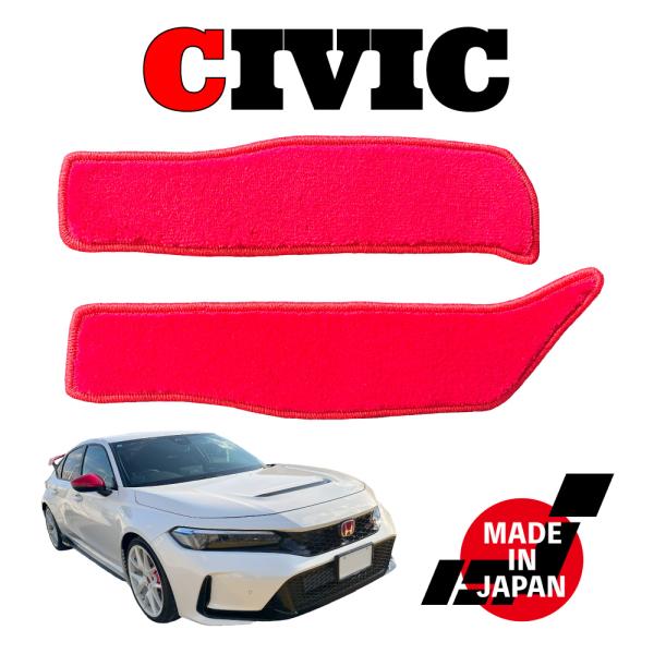 シビック/フロアマット/ラゲッジマット/トランクマット/civic/typer/FL1/FL4/FL5適合：シビック(FL1/FL4/FL5)・内容品プロテクションマット(2枚)・日本製・糸は弾性回復力が高く、防炎、耐摩耗性、水切れの良い素...