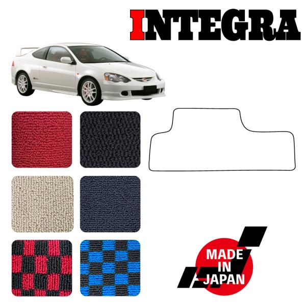 インテグラ/フロアマット/ラゲッジマット/トランクマット/d5/integra/ヒールパッド適合：インテグラ DC5・内容品ヒールパッド：単体・裏面：ラバーフォーム加工済み・マジックテープ縫製済み・日本製・糸は弾性回復力が高く、防炎、耐摩耗...