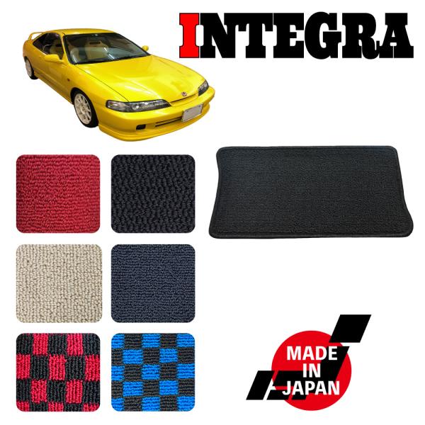 インテグラ/フロアマット/ラゲッジマット/トランクマット/dc1/dc2/integra/ヒールパッド適合：インテグラDC1/2・内容品ヒールパッド：単体・裏面：ラバーフォーム加工済み・マジックテープ縫製済み・純正：未確認・日本製・糸は弾性...