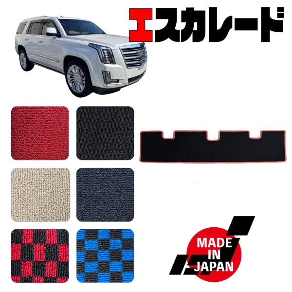 ラゲッジマット/トランクマット/カーゴマット/ESCALADE/エスカレード/GMT K2XL適合：ESCALADE/エスカレード/GMT K2XL・内容品ラゲッジアンダーマットのみ・荷室の汚れを予防し、走行中の荷物の滑りを予防します。・裏...