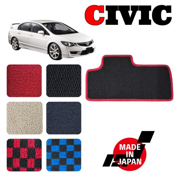 シビック/フロアマット/ラゲッジマット/トランクマット/civic/typer/fd1/fd2/fd3/ヒールパッド適合：シビック(FD1/2/3)・内容品ヒールパッド：単体・裏面：ラバーフォーム加工済み・マジックテープ縫製済みフロアマット...