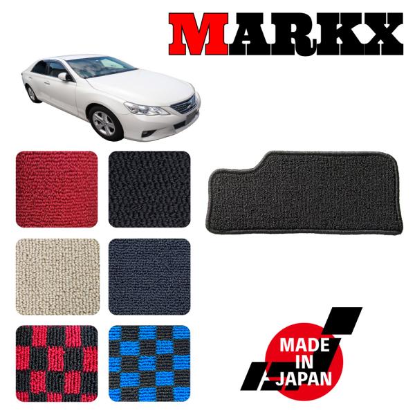 toyota/フロアマット/ラゲッジマット/トランクマット/markx/マークX/130系/トヨタ適合：markx/マークX/130系前期：平成21年10月-平成24年7月・内容品ヒールパッド(1枚)・裏面：ラバーフォーム加工済み・日本製・...