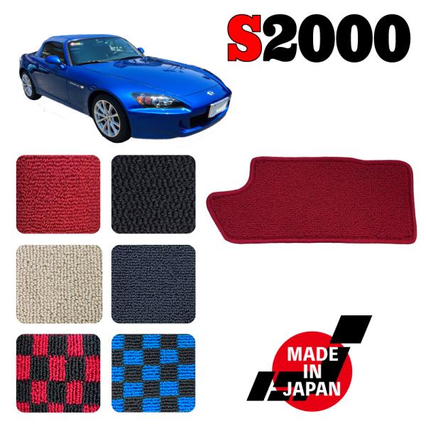 s2000/フロアマット/ラゲッジマット/トランクマット/honda/mugen/ap1/ap2/ヒールパッド適合：S2000(AP1/2)・内容品ヒールパッド：単体・裏面：ラバーフォーム加工済み・マジックテープ縫製済み・純正：未確認・日本...