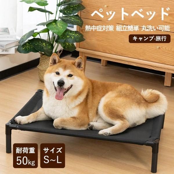 【商品説明】 ★【通気性・防水性】湿気や寒さを隔離でき、暑さ、寒さ、不快で汚れた床や表面から離れてペットを休息や睡眠中に快適に清潔に保つのに十分な大きさです。地面からベッドまで15cm高さがあるので、アウトドアにおススメの小さめベッド。★【...