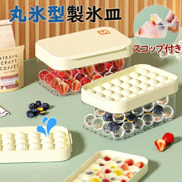 対策 素材：PVC（シリコン製品ではありません）重さ：約800gカラー：ベージュ、オレンジ、グリーンセット内容：1個のみ生産国：中国関連キーワード(商品の説明ではありません)：収納ボックス 取り出しやすい 蓋付き 家庭 業務用 飲み物 ジュ...
