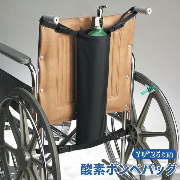 【関連キーワード】あらゆる車椅子に適合し、家庭でも病院でも快適に使用可能な酸素ボンベバッグ 折りたたみ式 車椅子用 酸素シリンダーバッグ 調節可能なバックル車椅子バッグ酸素ボンベバッグ 折りたたみ式 車椅子用 酸素シリンダーバッグ 調節可能...