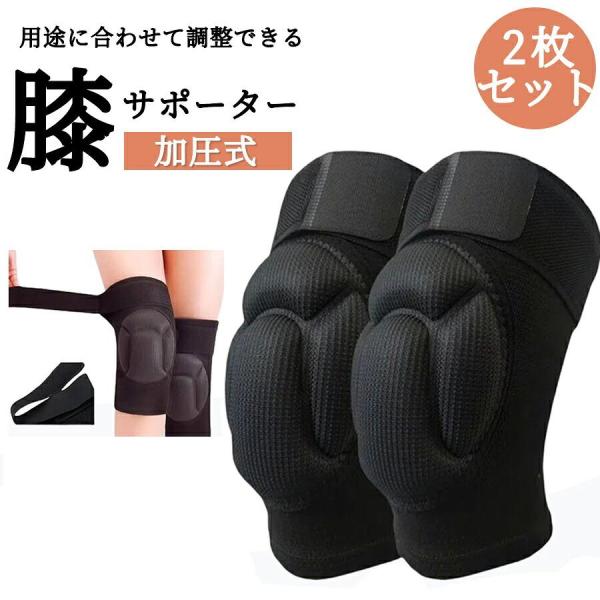 【関連キーワード】膝 サポーター ひざ 保護 高齢者 スポーツ 膝用 運動 マジックテープ 関節 膝サポーター 補助 通気 男性 女性 アウトドア 登山 固定 バスケ バレー スポーツ 伸縮性 加圧式 加圧Yibao膝サポーター スポーツ ...