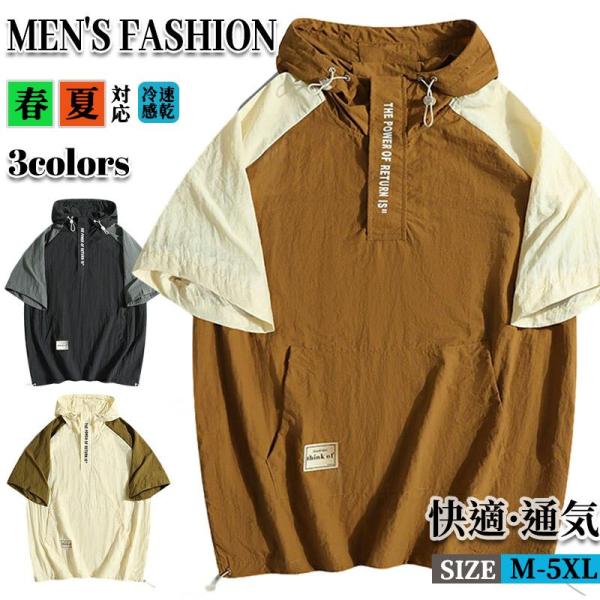 サイズM L XL 2XL 3XL 4XL 5XL※サイズは平置きで測っておりますが、多少誤差が生じる場合がございます。カラーベージュ ブラウン 黒※サイトに掲載されている商品は、モニター環境により実際のものと素材感、色が若干異なって見える...
