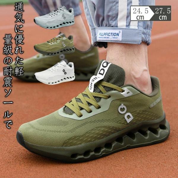 商品説明 　表地: 合繊ヒールのタイプ: フラット留め具の種類: レースアップ【通気性】3D縫製技術で一体型のアッパーが、キャンバスよりも優れた吸汗性と通気性、抗菌防臭効果もあります。長時間運動しても蒸れなく、コンフォートな感じが体験できま...