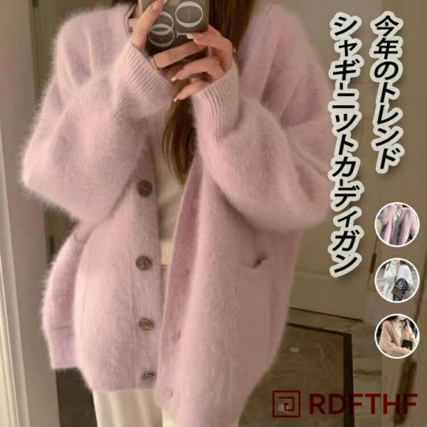 【商品情報】サイズ(cm)表示サイズ：フリー総長：61cm バスト：108cm 袖長：53cm 肩幅：58cm備考【素材】ナイロン【セット内容】トップス単品【裏地】なし【伸縮性】少し有り関連キーワード：今年らしいフェザーヤーンシャギー ニッ...