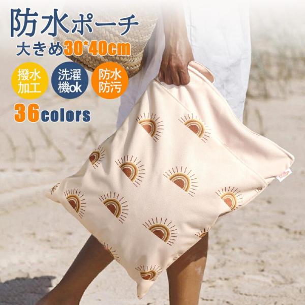 サイズ：30cm×40cm素材：ポリエステル関連キーワード(商品の説明ではありません)：ンパクト 持ち運び 軽量 便利 ストラップ付 洗濯機で洗えて乾燥しやすい再利用可能マルチポーチ Yibao防水ポーチ おむつポーチ 防水バッグ 保育園 ...