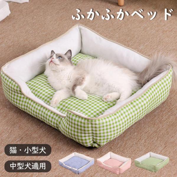 ●通気性に優れた生地を使用しているので、季節を問わず快適にご使用いただけます。●裏面は入ったり出たりする時にずれにくいよう滑り止め加工を施しました。【カラー】ピンク 、ブルー、グリーン【サイズ】S-50x40cmM-60x55cmL-75x...