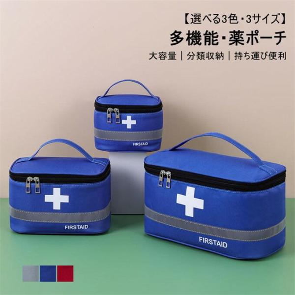 商品詳細カラー：レッド　ブルー　グレーサイズ：S/M/LS：14cm*10cm*10cmM：19cm*13cm*12cmL：26cm*14cm*14cm重さ：60g(S)　100g(M)　140g(L)素材：オックスフォード生産国：中国関連...