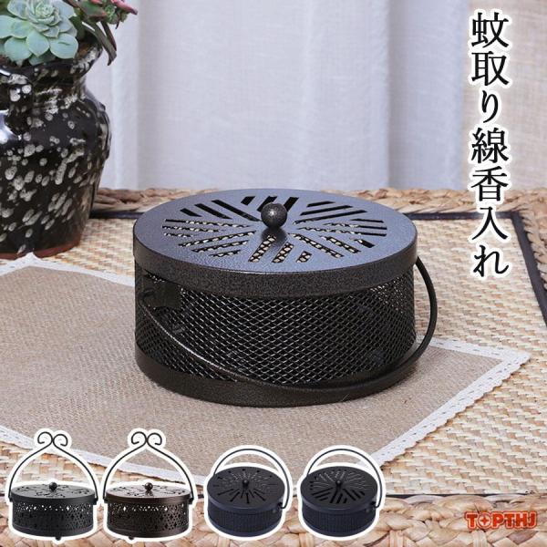 商品名:蚊取り線香ホルダー素材:鉄製形状:円形カラー:ブラック/コーヒー重さ：約390-430gセット内容:蚊取り線香ホルダーのみ関連キーワード(商品の説明ではありません)：蚊取り線香ホルダー 鉄製 蚊取り線香入れ フタ付き 円形 レトロ ...